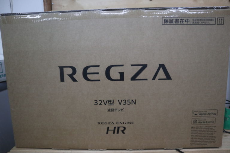 たしろ質店｜新品 東芝 REGZA 32V型 V35N 液晶テレビを買取させていただきました！！